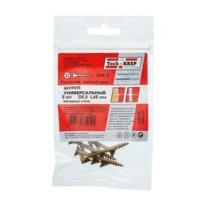 Саморезы универсальные 45 мм желтые Tech-Krep (8 шт.) — купить в Петровиче в Санкт-Петербурге ...