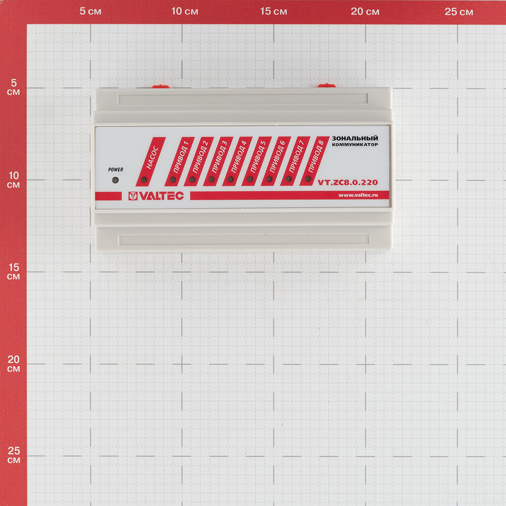 Коммуникатор зональный Valtec 8 каналов 220 В (VT.ZC8.0.220) — купить в Санкт-Петербурге: цены ...