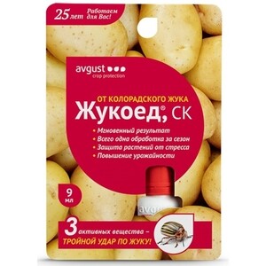 Средство от колорадского жука Avgust Жукоед 9 мл — купить в Петровиче в ...