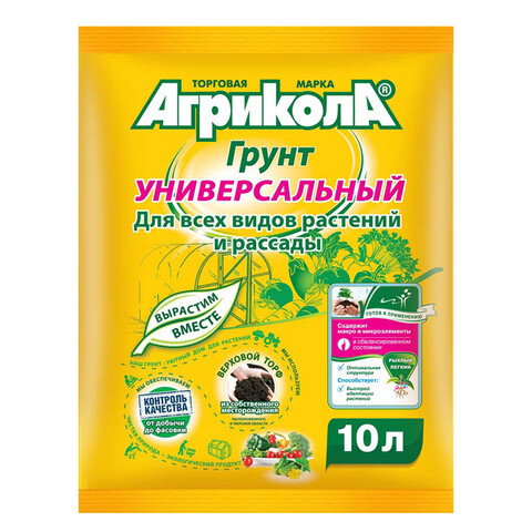 Почвогрунт и торфогрунт — купить в Санкт-Петербурге, оптимальные цены в ...