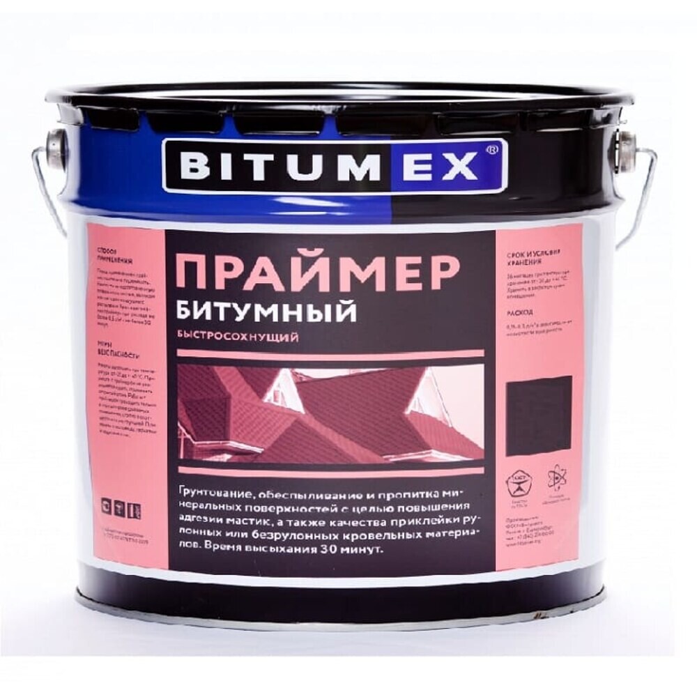 Праймер битумный быстросохнущий Bitumex ведро 10 л — купить в Санкт ...