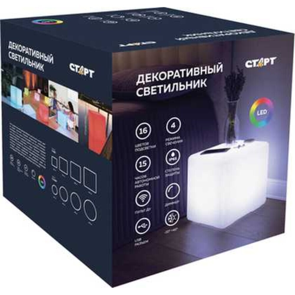 Светильник СТАРТ Cube 200 mm, LED, IP65, 16 цветов, 4 режима — купить в ...