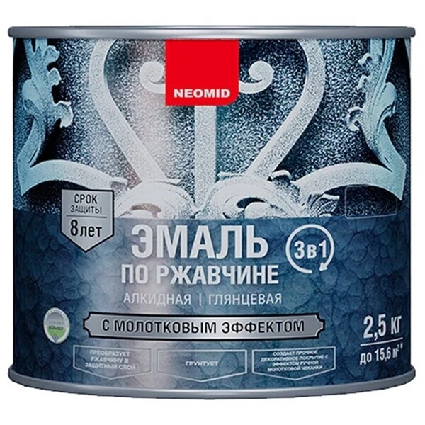 Эмаль по ржавчине Neomid с молотковым эффектом горький шоколад 2,5 кг ...