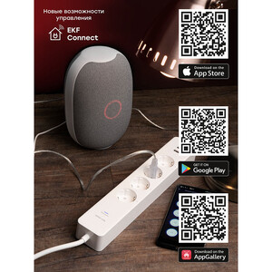 Умный удлинитель EKF Connect PRO 5 розеток 3 USB 1,8 м белый — купить в ...