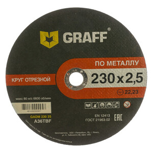 Круг отрезной по металлу Graff 230x2,5x22,23 мм 9023025 — купить в ...