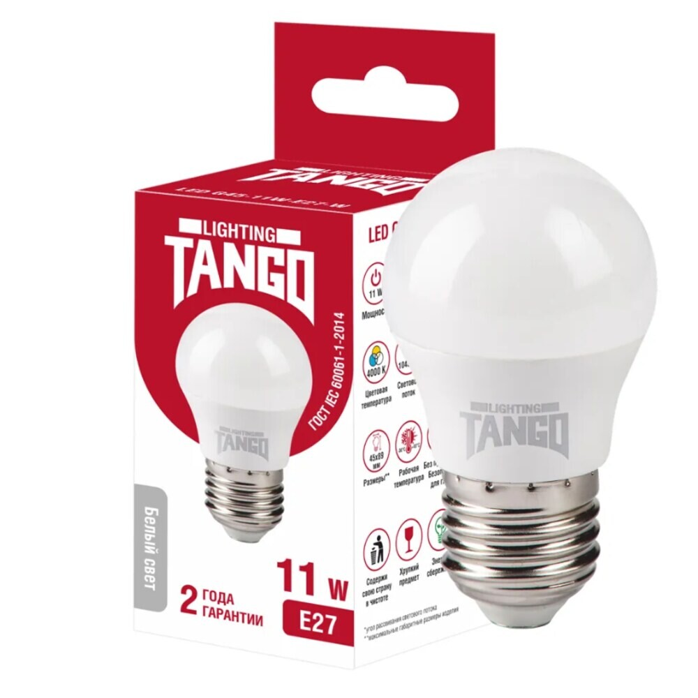 Лампа светодиодная TANGO 11W E27 шарик 4000K 220V — купить в Санкт-Петербурге: цены ...