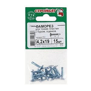 Саморезы для тонких пластин оцинкованные с буром 4,2х19мм 15шт 070831 ...