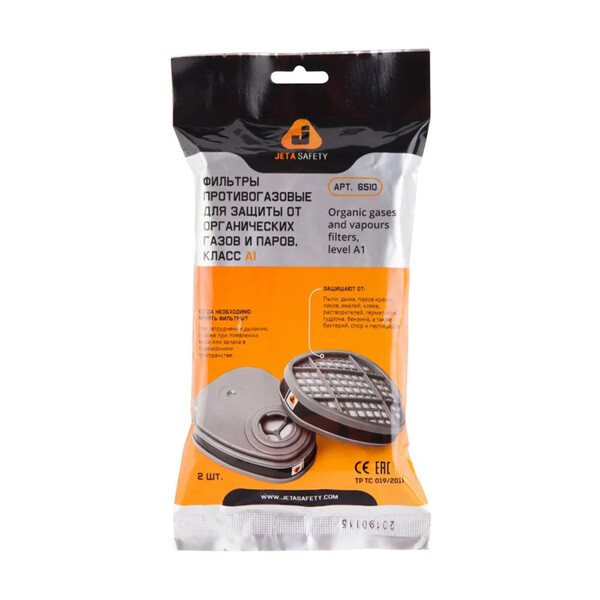Фильтр для полумаски Jeta Safety (6510) FFP3 (2 шт.) — купить в Санкт ...