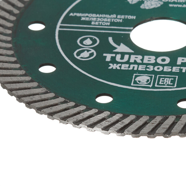 Диск алмазный по бетону Trio-Diamond Turbo Pro Железобетон 125x22,2x2,3 ...