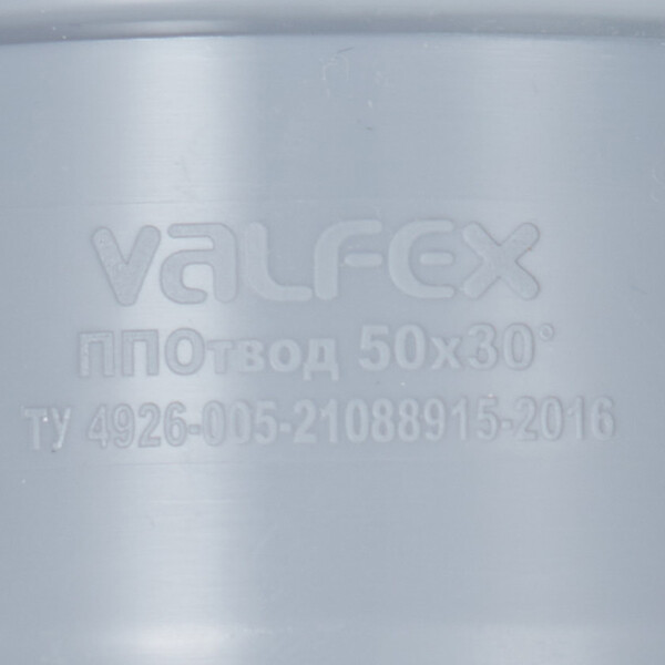 Отвод Valfex d50 мм 30° пластиковый для внутренней канализации — купить в Санкт-Петербурге: цены ...