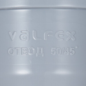 Отвод Valfex d50 мм 45° пластиковый для внутренней канализации — купить в Санкт-Петербурге: цены ...