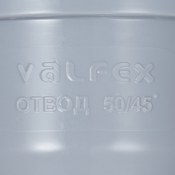 Отвод Valfex d50 мм 45° пластиковый для внутренней канализации — купить в Санкт-Петербурге: цены ...