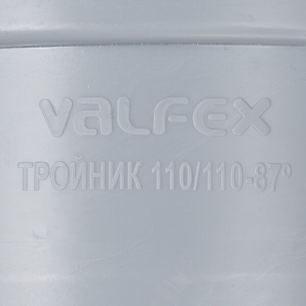 Тройник Valfex d110 мм 87° пластиковый для внутренней канализации (24110110) — купить в Санкт ...