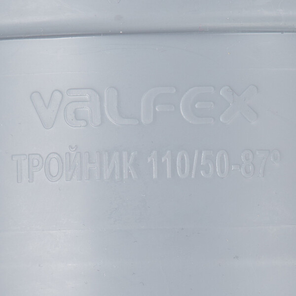 Тройник Valfex d110х50 мм 87° пластиковый для внутренней канализации (24110050) — купить в Санкт ...