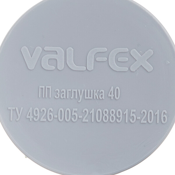 Заглушка Valfex d40 мм пластиковая для внутренней канализации — купить в Санкт-Петербурге: цены ...