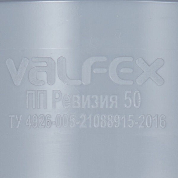Ревизия Valfex d50 мм пластиковая с крышкой для внутренней канализации — купить в Санкт ...