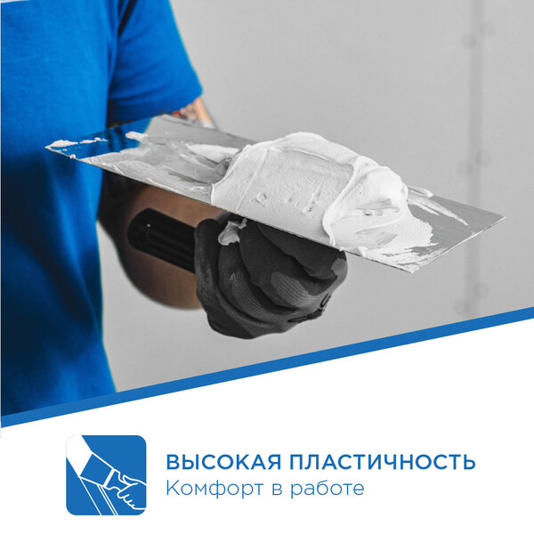 Шпаклевка гипсовая Гипрок Суперфлот высокопрочная безусадочная белая 20 ...