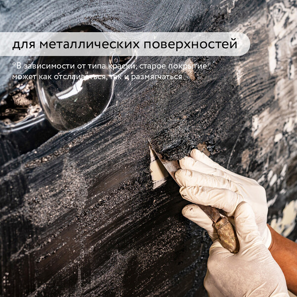 Средство для удаления краски Elcon S универсальное 0,65 кг — купить в Санкт-Петербурге: цены ...