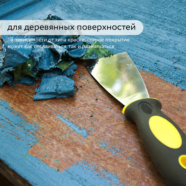 Средство для удаления краски Elcon S универсальное 0,65 кг — купить в Санкт-Петербурге: цены ...