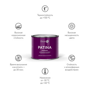 Патина декоративная акриловая Elcon бронза 0,2 кг — купить в Санкт-Петербурге: цены ...