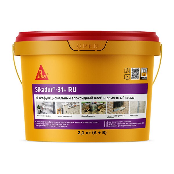 Клей эпоксидный двухкомпонентный Sika Sikadur 31 серый 2,1 кг — купить ...