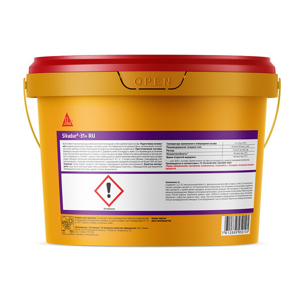 Клей эпоксидный двухкомпонентный Sika Sikadur 31 серый 2,1 кг — купить ...