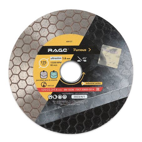 Диск алмазный по керамограниту Diamond Industrial Splinter 125x22,2x1,1 ...