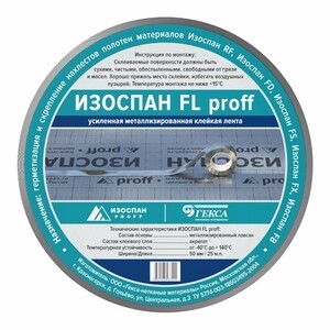Лента соединительная Изоспан FL Proff 50 мм х 25 м — купить в Санкт-Петербурге: цены ...