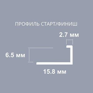 Профиль стартовый для панелей 6,5х3000 мм серебро — купить в Москве ...
