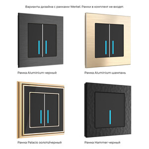 Умный выключатель сенсорный Werkel Minimir Home (a048327) двухклавишный ...