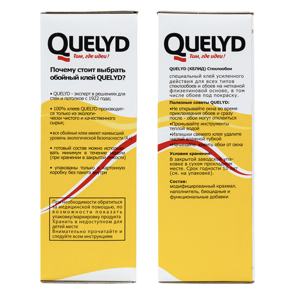 Клей для стеклообоев Quelyd 500 г — купить в Санкт-Петербурге: цены, характеристики, отзывы и ...