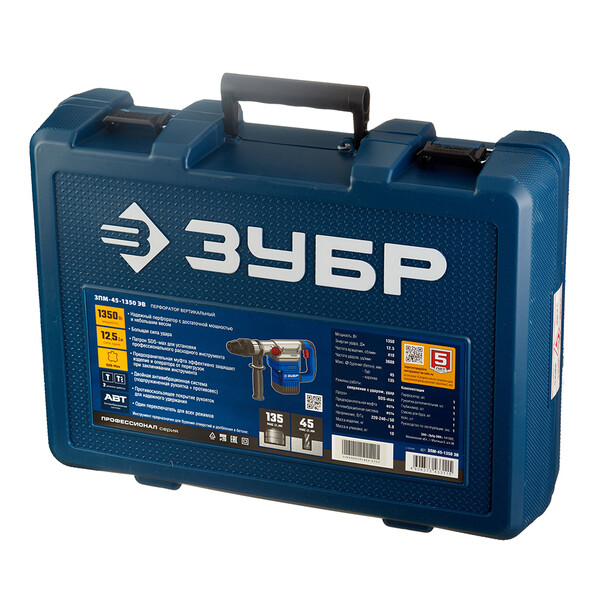 Перфоратор электрический Зубр ЗПМ-45-1350 ЭВ 1350 Вт 12,5 Дж SDS-max ...