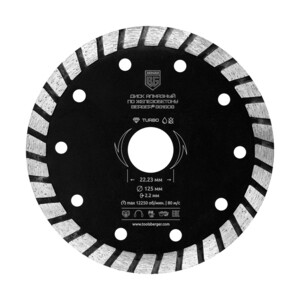 Диск алмазный по бетону Berger 125x22,2x2,2 мм турбо сухой рез (BG1608) — купить в Санкт ...
