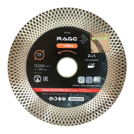 Диск алмазный по керамограниту Diamond Industrial Splinter 125x22,2x1,1 ...