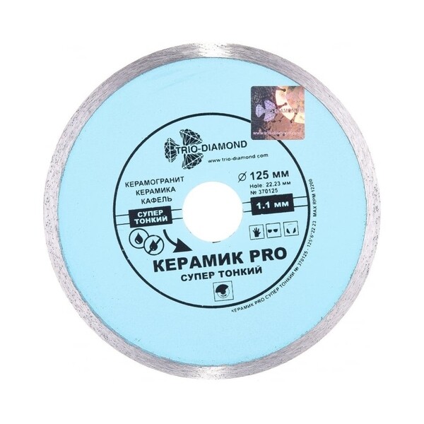 Диск алмазный по керамике Trio-Diamond Керамик Pro 125x22,2x1,1 мм ...