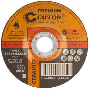 Круг зачистной по металлу Cutop Premium 125х22,2х7 мм (50-862) — купить ...