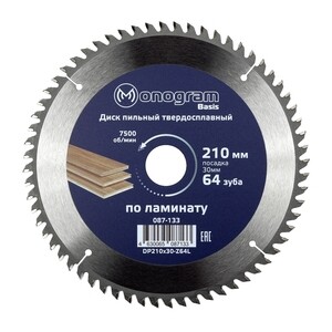 Диск пильный по ламинату Monogram Basis 210х30х1,8 мм 64 зуба (087-133 ...