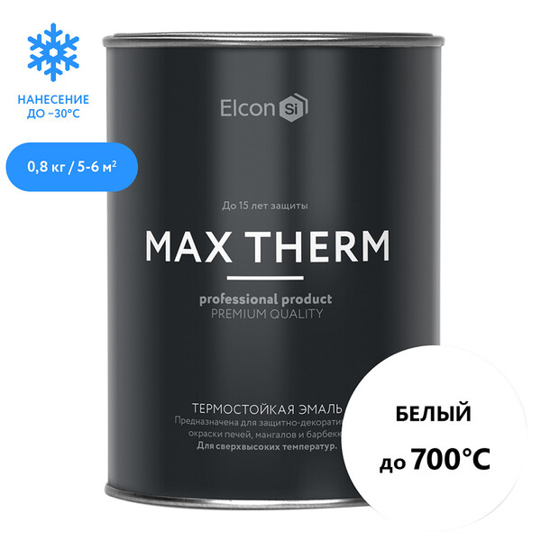 Эмаль термостойкая Elcon Max Therm 700 градусов белая 0,8 кг — купить в Москве: цены ...