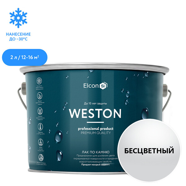 Лак кремнийорганический для камня Elcon Weston бесцветный 9 л ...