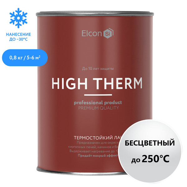 Лак термостойкий Elcon High Therm 0,7 л — купить в Санкт-Петербурге ...