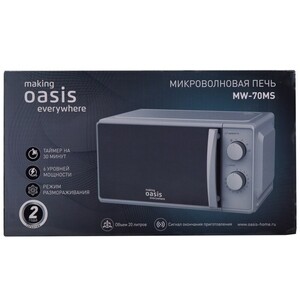 Микроволновая печь Making Oasis Everywhere MW-70MS серебристая — купить в Санкт-Петербурге: цены ...