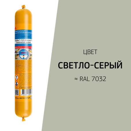 Герметик полиуретановый Bostik Р360 серый 600 мл — купить в Санкт ...