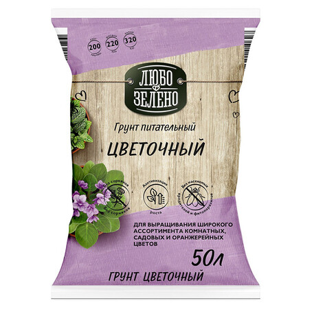 Почвогрунт и торфогрунт — купить в Санкт-Петербурге, оптимальные цены в ...