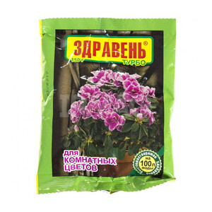 Удобрение сухое для комнатных цветов концентрат Здравень Турбо Ваше ...