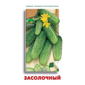 Огурец Засолочный Поиск 12 шт. — купить в Санкт-Петербурге: цены ...