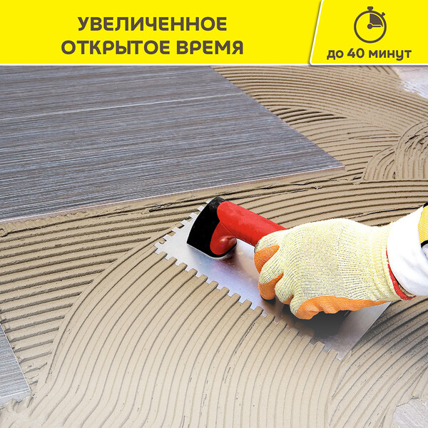 Клей для плитки/ керамогранита/ камня Vetonit Comfort S2 Flex ...