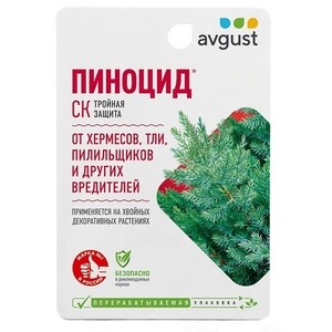 Средство для защиты хвойных растений от вредителей Avgust Пиноцид 10 мл ...