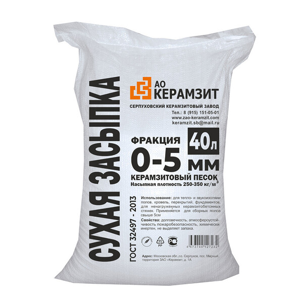 Керамзитовая засыпка фракция 0-5 мм 0,04 куб.м — купить в Санкт ...