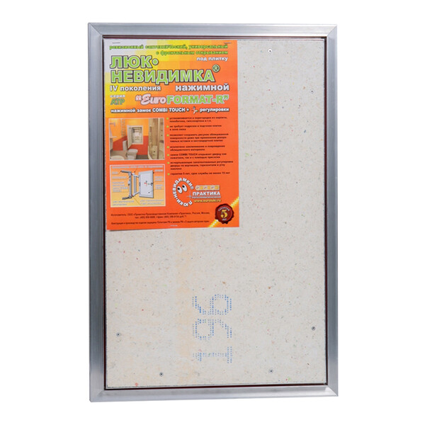 Люк ревизионный под плитку Практика EuroFormat-R алюминиевый 400х600 мм ...