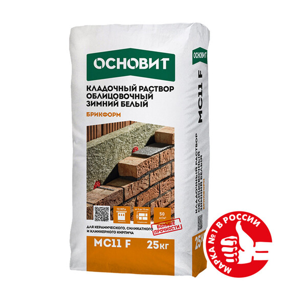 Смесь кладочная Основит Брикформ МС11 F белая 010 зимняя 25 кг — купить ...